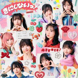 アッパレ キニシナイッ2026/1/16 AM 7:59まで初回分予約受付中！詳しい納期他、ご注文時はお支払・送料・返品のページをご確認ください発売日2026/2/25関連キーワード：あっぱれ シングルAppare! / きにしないっ!（通...