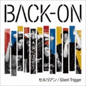 バックオン セルリアン サイレント トリガー詳しい納期他、ご注文時はお支払・送料・返品のページをご確認ください発売日2014/12/17BACK-ON / セルリアン／Silent Trigger（通常盤）セルリアン サイレント トリガー ...