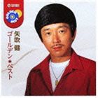 ヤブキケン ゴールデン ベスト ヤブキケン詳しい納期他、ご注文時はお支払・送料・返品のページをご確認ください発売日2012/7/25矢吹健 / ゴールデン☆ベスト 矢吹健ゴールデン ベスト ヤブキケン ジャンル 邦楽歌謡曲/演歌 関連キーワ...