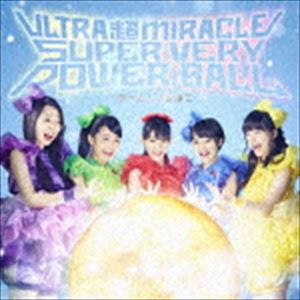 ULTRA CHOU MIRACLE SUPER VERY POWER BALL詳しい納期他、ご注文時はお支払・送料・返品のページをご確認ください発売日2016/8/3チームしゃちほこ / ULTRA 超 MIRACLE SUPER VER...