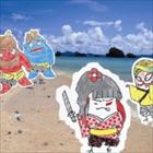 ヒミツキチ ブスノオニタイジ詳しい納期他、ご注文時はお支払・送料・返品のページをご確認ください発売日2014/6/25ヒミツキチ / ブスの鬼退治ブスノオニタイジ ジャンル 邦楽J-POP 関連キーワード ヒミツキチ※こちらの商品はインディ...