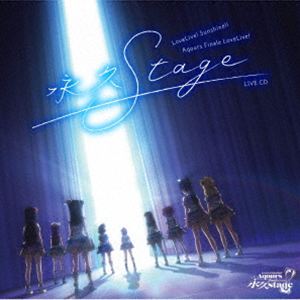 アクア ラブライブ サンシャイン アクア フィナーレ ラブライブ エイキュウステージ ライブ シーディー詳しい納期他、ご注文時はお支払・送料・返品のページをご確認ください発売日2026/3/11関連キーワード：Aqours LOVELIVE...