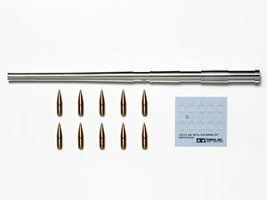 1/35 アメリカグン M40 ビッグショット メタルホウシン セット詳しい納期他、ご注文時はお支払・送料・返品のページをご確認ください発売日2016/12/101/35 アメリカ軍 M40 ビッグショット メタル砲身セット 12670 プ...