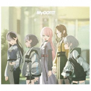 マイゴ サイレント詳しい納期他、ご注文時はお支払・送料・返品のページをご確認ください発売日2025/12/3関連キーワード：BanG Dream! バンドリ！ BanG Dream BanGDream バンドリ まいご 迷子 バンドリ ガル...