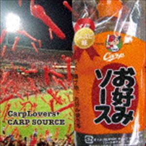 カープラバーズプラス カープソース ジャズピアジ詳しい納期他、ご注文時はお支払・送料・返品のページをご確認ください発売日2016/9/7CarpLovers＋ / CARP SOURCE〜ジャズピ味〜カープソース ジャズピアジ ジャンル ジ...