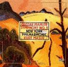 マーラー マーラー・コウキョウキョク・ダイ9バン詳しい納期他、ご注文時はお支払・送料・返品のページをご確認ください発売日2000/6/21マーラー / マーラー： 交響曲第9番マーラー・コウキョウキョク・ダイ9バン ジャンル クラシック交響...