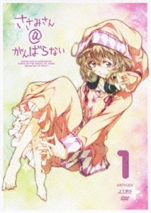 詳しい納期他、ご注文時はお支払・送料・返品のページをご確認ください発売日2013/3/27ささみさん＠がんばらない 1（通常版） ジャンル アニメ萌え系アニメ 監督 新房昭之 出演 阿澄佳奈斎藤千和花澤香菜野中藍大塚芳忠日日日のライトノベル...