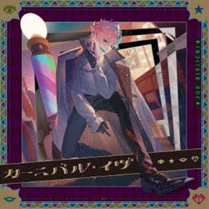 ジョーリキイチ カーニバル イブ詳しい納期他、ご注文時はお支払・送料・返品のページをご確認ください発売日2024/2/28関連キーワード：アルバムジョー・力一 / カーニバル・イヴ（通常盤）カーニバル イブ ジャンル 邦楽J-POP 関連キ...