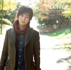 NAMIKAWA DAISUKE 3RD MINI ALBUM詳しい納期他、ご注文時はお支払・送料・返品のページをご確認ください発売日2013/2/13浪川大輔 / 浪川大輔 3rdミニアルバム（通常盤）NAMIKAWA DAISUKE 3...