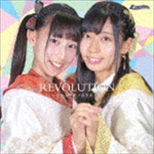 サザンクロス レボリューション ワタシタチノカクメイ詳しい納期他、ご注文時はお支払・送料・返品のページをご確認ください発売日2018/11/21S★UTHERN CROSS / REVOLUTION〜ワタシタチノカクメイ（type B）レボ...