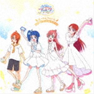 ヒロガルスカイ プリキュア ボーカルアルバム フライ トゥゲザー詳しい納期他、ご注文時はお支払・送料・返品のページをご確認ください発売日2023/7/19（V.A.） / ひろがるスカイ!プリキュア ボーカルアルバム 〜FLY TOGETH...