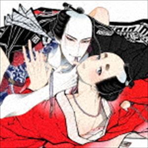 ビーエルシーディーコレクション モモトマンジ 2詳しい納期他、ご注文時はお支払・送料・返品のページをご確認ください発売日2019/3/29（ドラマCD） / BLCDコレクション 百と卍 二ビーエルシーディーコレクション モモトマンジ 2 ...