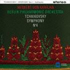 TCHAIKOVSKY： SYMPHONY NO.4詳しい納期他、ご注文時はお支払・送料・返品のページをご確認ください発売日2014/8/20ヘルベルト・フォン・カラヤン（cond） / チャイコフスキー：交響曲 第4番（ハイブリッドCD）...