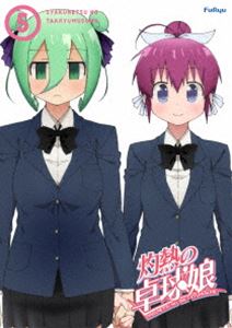 詳しい納期他、ご注文時はお支払・送料・返品のページをご確認ください発売日2017/4/28関連キーワード：ブルーレイ BD灼熱の卓球娘5（初回生産限定版） ジャンル アニメテレビアニメ 監督 入江泰浩 出演 花守ゆみり田中美海高野麻里佳桑原...