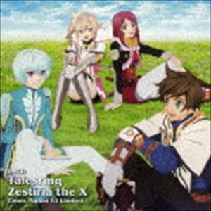 ディージェイシーディー テイルズリング ゼスティリア ザ クロス コミック マーケット 92 リミテッド詳しい納期他、ご注文時はお支払・送料・返品のページをご確認ください発売日2017/9/27（ラジオCD） / DJCD テイルズリング・...
