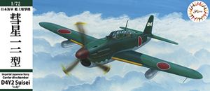 1/72 ニホンカイグン カンジョウバクゲキキ スイセイ 12ガタ詳しい納期他、ご注文時はお支払・送料・返品のページをご確認ください関連キーワード：スケールプラモデル スケールモデル 飛行機模型 模型 彗星爆撃機 一二型1/72 日本海軍 ...