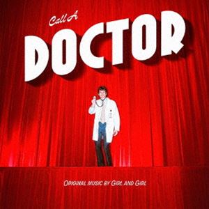 ガールアンドガール コール ア ドクター詳しい納期他、ご注文時はお支払・送料・返品のページをご確認ください発売日2024/6/1GIRL AND GIRL / CALL A DOCTORコール ア ドクター ジャンル 洋楽ロック 関連キーワ...