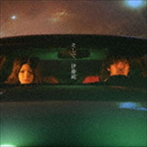 ジェバ ソシテ イトウジュン詳しい納期他、ご注文時はお支払・送料・返品のページをご確認ください発売日2020/11/11Jeva / そして、伊藤純ソシテ イトウジュン ジャンル 邦楽ラップ/ヒップホップ 関連キーワード Jeva“伊藤純”...