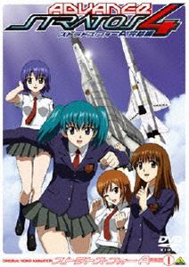 詳しい納期他、ご注文時はお支払・送料・返品のページをご確認ください発売日2006/9/22ストラトス・フォー アドヴァンス 完結編 1 CODE：207 CROSS-WIND TAKE OFF 通常版 ジャンル アニメテレビアニメ 監督 も...