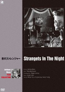 詳しい納期他、ご注文時はお支払・送料・返品のページをご確認ください発売日2014/1/8巨匠たちのハリウッド アンソニー・マン 傑作選 夜のストレンジャー ジャンル 洋画ドラマ全般 監督 アンソニー・マン 出演 ウィリアム・テリーヴァージニ...