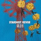スターダストレビュー ガクダン詳しい納期他、ご注文時はお支払・送料・返品のページをご確認ください発売日2011/2/23関連キーワード：SDR スタレビ すたれび アルバムスターダスト☆レビュー / 楽団ガクダン ジャンル 邦楽J-POP ...