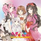 ドラマシーディー フシギソウノジュウニンジジョウ 3詳しい納期他、ご注文時はお支払・送料・返品のページをご確認ください発売日2014/3/19（ドラマCD） / ドラマCD ふしぎ荘＋住人×住人 3ドラマシーディー フシギソウノジュウニンジ...