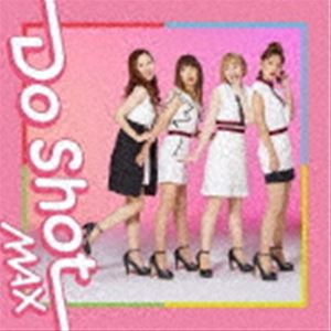 マックス ドゥー ショット詳しい納期他、ご注文時はお支払・送料・返品のページをご確認ください発売日2021/7/28MAX / Do Shotドゥー ショット ジャンル 邦楽J-POP 関連キーワード MAX女はいつでもゴージャス且つナイー...