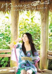 詳しい納期他、ご注文時はお支払・送料・返品のページをご確認ください発売日2012/4/4関連キーワード：LASD-7028/9 メッセージ04 ミュージックビデオ集 MV集 ミュージックビデオ MV茅原実里／Message 04 ジャンル ...