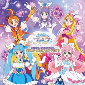 フカサワエリカ ヒロガルスカイ プリキュア オリジナル サウンドトラック2 プリキュア マジェスティック サウンド詳しい納期他、ご注文時はお支払・送料・返品のページをご確認ください発売日2023/12/27関連キーワード：ひろプリ深澤恵梨香...