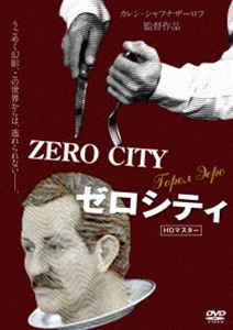 詳しい納期他、ご注文時はお支払・送料・返品のページをご確認ください発売日2015/5/22ゼロ・シティ HDマスター ジャンル 洋画サスペンス 監督 出演 モスクワからとある田舎町に出張でやってきた技師バラーキン。1泊の滞在の予定が、不可解...
