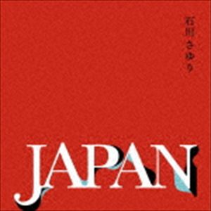 JAPAN詳しい納期他、ご注文時はお支払・送料・返品のページをご確認ください発売日2020/6/17関連キーワード：TECE-3583/5石川さゆり / JAPANJAPAN ジャンル 邦楽歌謡曲/演歌 関連キーワード 石川さゆり石川さゆり...