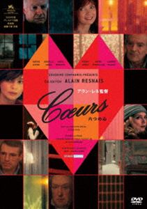 詳しい納期他、ご注文時はお支払・送料・返品のページをご確認ください発売日2013/6/14六つの心 アラン・レネ ジャンル 洋画ドラマ全般 監督 出演 アラン・レネが、ふんわりとやさしく描く心の痛み。彼らに降りつもる雪が、冷たい雪ではなく、...