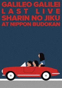 詳しい納期他、ご注文時はお支払・送料・返品のページをご確認ください発売日2017/1/25関連キーワード：ガリレオガリレイ ラストライブ live ライブ ライブDVDGalileo Galilei／Last Live〜車輪の軸〜 at 日...