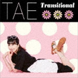 タエ トランジショナル詳しい納期他、ご注文時はお支払・送料・返品のページをご確認ください発売日2020/12/9TAE / Transitionalトランジショナル ジャンル 邦楽J-POP 関連キーワード TAEオリジナル発売日：2020...
