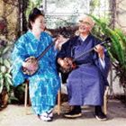 ノボリカワセイジン オオシロミサコ デュエット詳しい納期他、ご注文時はお支払・送料・返品のページをご確認ください発売日2012/10/3登川誠仁＆大城美佐子 / デュエットデュエット ジャンル 邦楽J-POP 関連キーワード 登川誠仁＆大城...