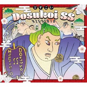 エイチゼットリオ ドスコイ エスエス詳しい納期他、ご注文時はお支払・送料・返品のページをご確認ください発売日2025/5/28関連キーワード：アルバムH ZETT RIO / Dosukoi SSドスコイ エスエス ジャンル ジャズ・フュー...