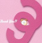 サンキュー詳しい納期他、ご注文時はお支払・送料・返品のページをご確認ください発売日2006/6/7（オムニバス） / フジテレビ系 めざましテレビ 39プロジェクト2006： サンキュー!!サンキュー ジャンル 邦楽J-POP 関連キーワー...