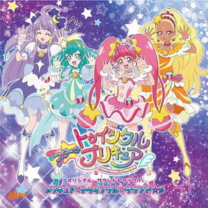 STAR TWINKLE PRECURE ORIGINAL SOUNDTRACK 1 PRECURE TWINKLE SOUND詳しい納期他、ご注文時はお支払・送料・返品のページをご確認ください発売日2019/5/29林ゆうき・橘麻美（音楽...