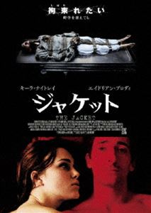 詳しい納期他、ご注文時はお支払・送料・返品のページをご確認ください発売日2006/10/28ジャケット ジャンル 洋画サスペンス 監督 ジョン・メイブリー 出演 キーラ・ナイトレイエイドリアン・ブロディクリス・クリストファーソンジェニファー...