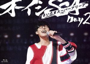 オーイシマサヨシ オーイシエスエスエーオーイシマサヨシワンマンライブアットサイタマスーパーアリーナデイ2詳しい納期他、ご注文時はお支払・送料・返品のページをご確認ください発売日2026/3/25関連キーワード：PCXP.51263 live...