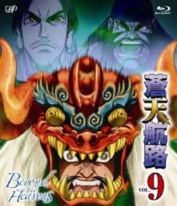 詳しい納期他、ご注文時はお支払・送料・返品のページをご確認ください発売日2010/4/21関連キーワード：ブルーレイ BD蒼天航路 VOL.9 ジャンル アニメテレビアニメ 監督 出演 宮野真守てらそままさき関智一野沢那智稲田徹草尾毅江川央...
