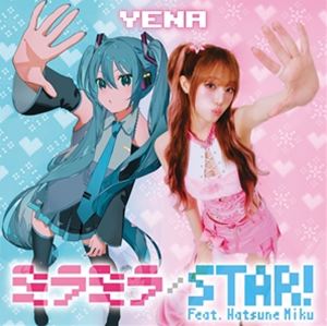 イェナ ミラミラ スター フィーチャリング ハツネ ミク詳しい納期他、ご注文時はお支払・送料・返品のページをご確認ください発売日2026/6/10関連キーワード：YENA MIRAMIRA／STAR!（FEAT.HATSUNE MIKU） ...