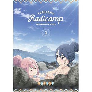 詳しい納期他、ご注文時はお支払・送料・返品のページをご確認ください発売日2019/1/30/ ラジオCD「らじキャン△〜ゆるキャン△情報局〜」Vol.1 ジャンル アニメ・ゲーム国内アニメ音楽 関連キーワード 関連商品ゆるキャン△関連商品 ...