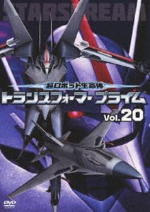 詳しい納期他、ご注文時はお支払・送料・返品のページをご確認ください発売日2013/5/31超ロボット生命体 トランスフォーマープライム Vol.20 ジャンル アニメロボットアニメ 監督 出演 舞台は地球。地球には司令官オプティマスプライム...