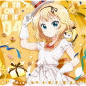 シャロシーブイウチダマアヤ テレビアニメ ゴチュウモンハウサギデスカ バースデイソングシリーズ04詳しい納期他、ご注文時はお支払・送料・返品のページをご確認ください発売日2019/7/15関連キーワード：ごちうさ gochiusaシャロ［C...