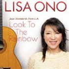 オノリサ ルックトゥザレインボウ ジャズ スタンダーズ フロム エルエー詳しい納期他、ご注文時はお支払・送料・返品のページをご確認ください発売日2009/3/4関連キーワード：Look To The Rainbow ルックトゥザレインボー ...