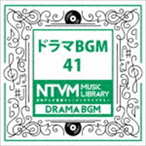 ニホンテレビオンガク ミュージックライブラリー ドラマ ビージーエム 41詳しい納期他、ご注文時はお支払・送料・返品のページをご確認ください発売日2017/12/20（BGM） / 日本テレビ音楽 ミュージックライブラリー 〜ドラマ BGM...