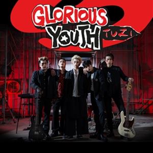 8TH EP ： GLORIOUS YOUTH詳しい納期他、ご注文時はお支払・送料・返品のページをご確認ください発売日2025/1/112Z / 8TH EP ： GLORIOUS YOUTHトゥジ / 8TH・EP：グローリアス・ユース ...