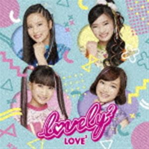 ラブリーラブリー ラブラブ詳しい納期他、ご注文時はお支払・送料・返品のページをご確認ください発売日2021/2/10lovely2 / LOVE2（通常盤）ラブラブ ジャンル 邦楽J-POP 関連キーワード lovely2テレビ東京系女児向...
