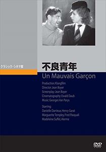 詳しい納期他、ご注文時はお支払・送料・返品のページをご確認ください発売日2017/5/25不良青年 ジャンル 洋画ドラマ全般 監督 ジャン・ボワイエ 出演 ダニエル・ダリューアンリ・ギャラマルグリット・タンブレイフレッド・バスクァリ弁護士に...